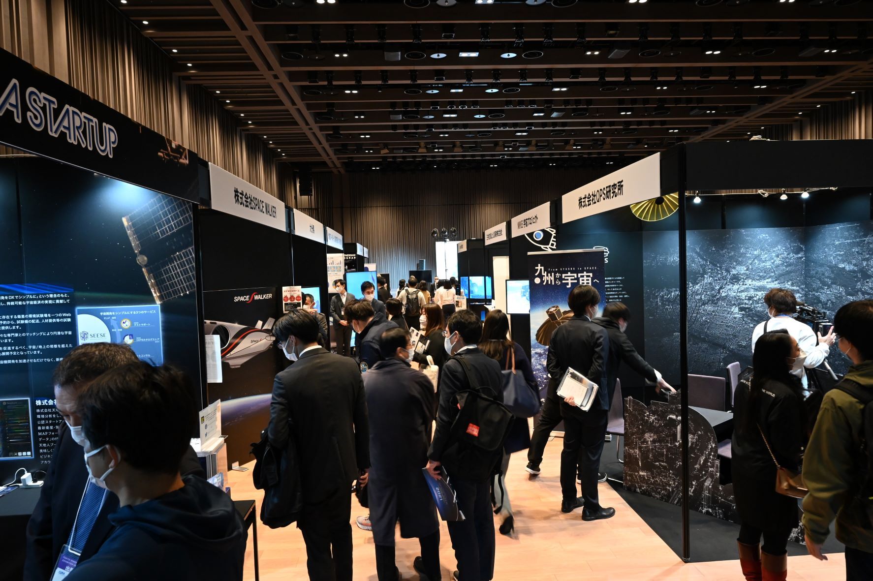 日本最大級の宇宙イベント「NIHONBASHI SPACE WEEK 2022」に出展。『天地人コンパス』や『天地人コンパス MOON』を体験 ...