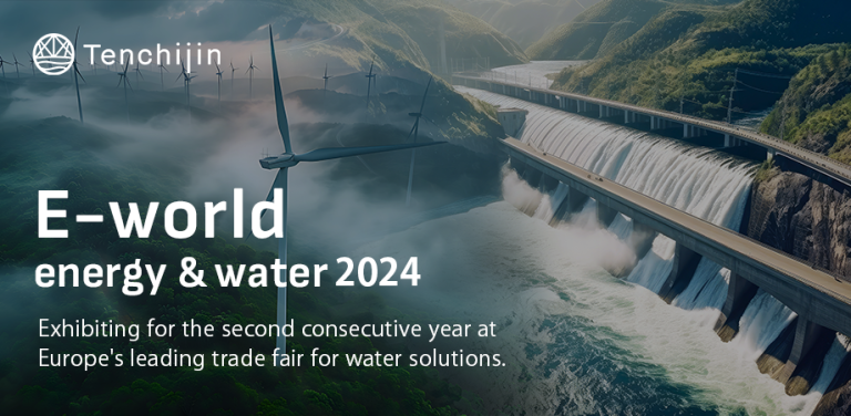 ヨーロッパ有数の水とエネルギーの見本市「E-world 2024」に今年も出展。 - JAXA STARTUP 株式会社天地人